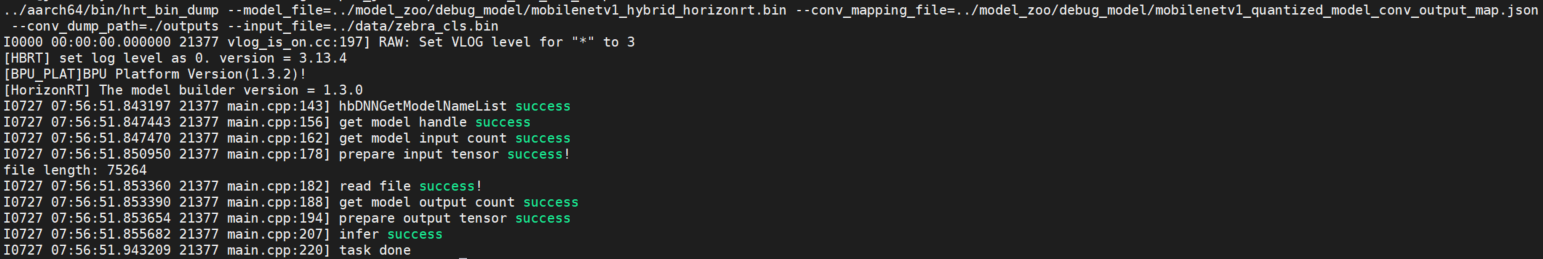 5.5.1. hrt_bin_dump工具介绍 — Horizon Open Explorer