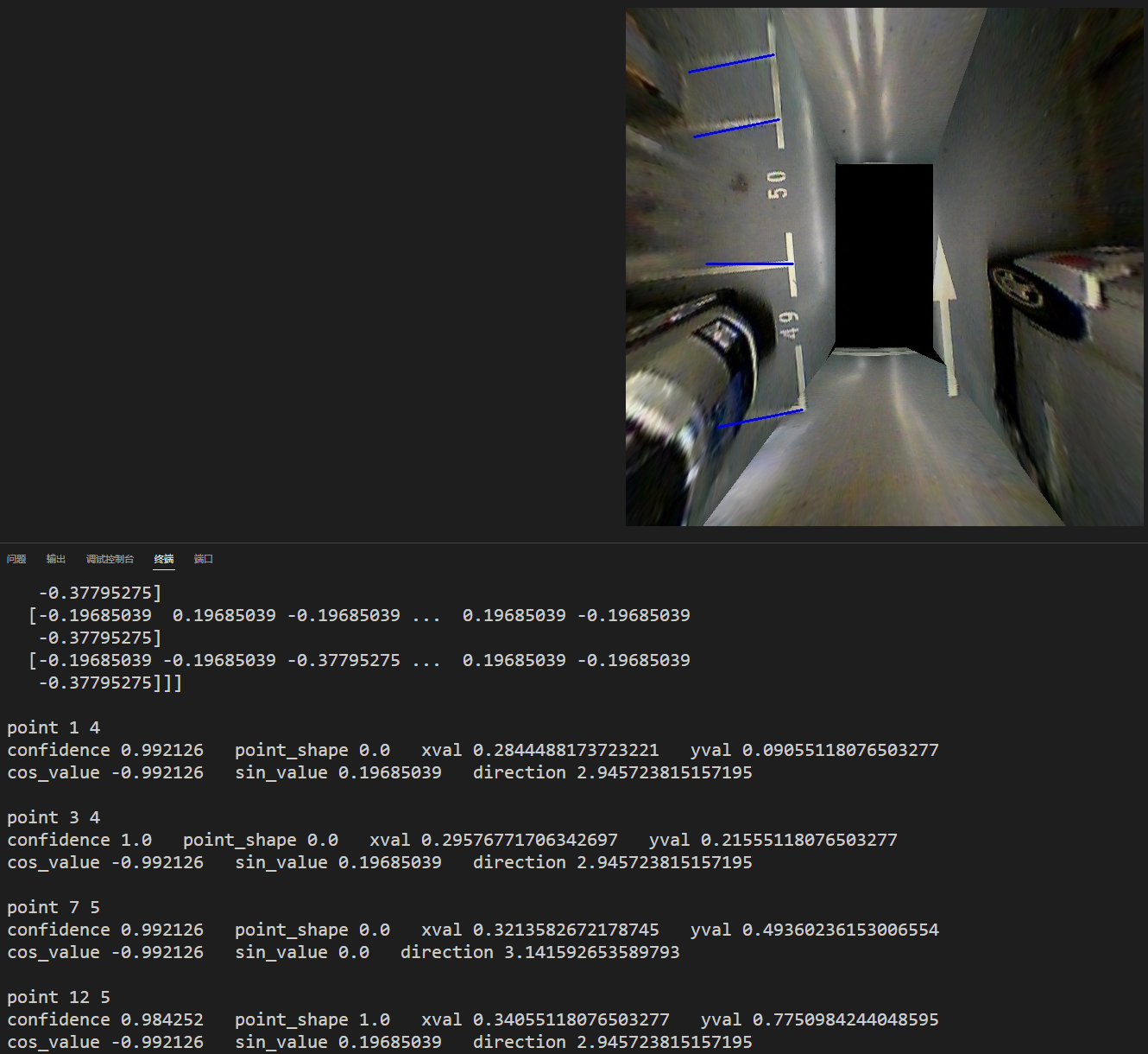 DMPR-PS模型转换，PTQ量化后的模型精度损失大 - 算法工具链 - 地瓜机器人论坛