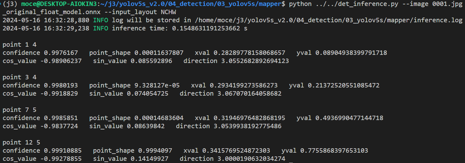 DMPR-PS模型转换，PTQ量化后的模型精度损失大 - 算法工具链 - 地瓜机器人论坛