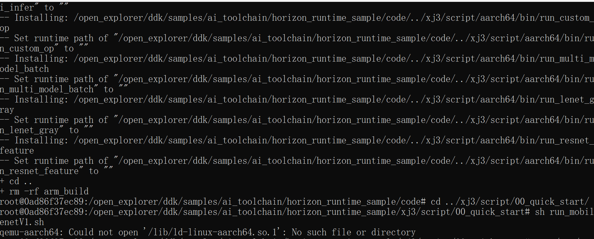 运行OE包的基础示例出现报错qemu-aarch64: Could not open '/lib/ld-linux-aarch64.so.1': No such file or ...