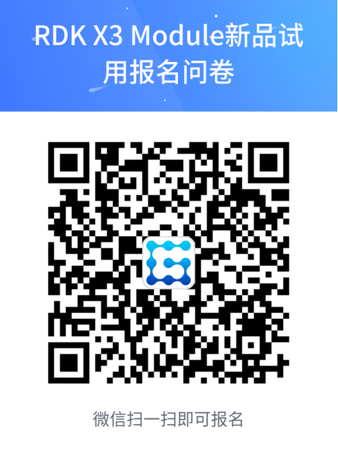 扫描二维码填写问卷即可报名 🙌